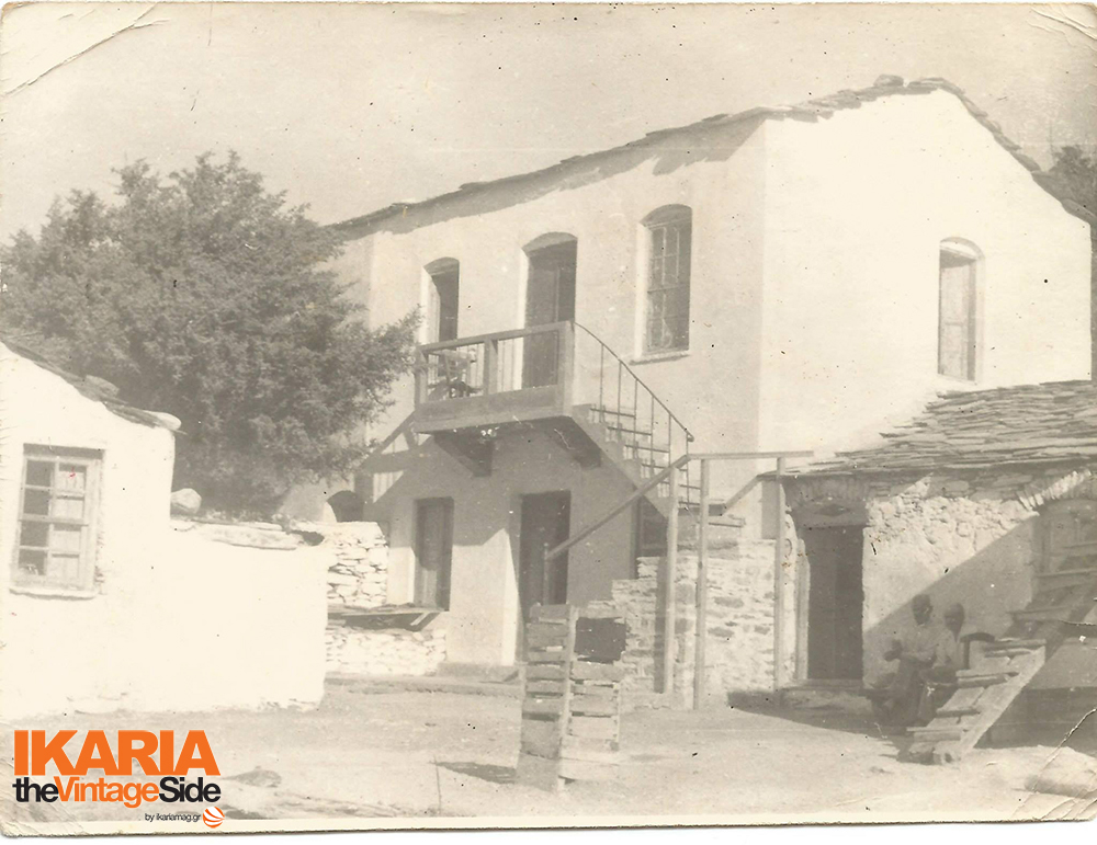 ΕΙΚΟΝΕΣ ΑΠΟ ΤΗΝ "ΙΚΑΡΙΑ ΤΟΥ ΧΤΕΣ”: Ένα σπίτι στον Κάμπο 1930 | ikariamag.gr